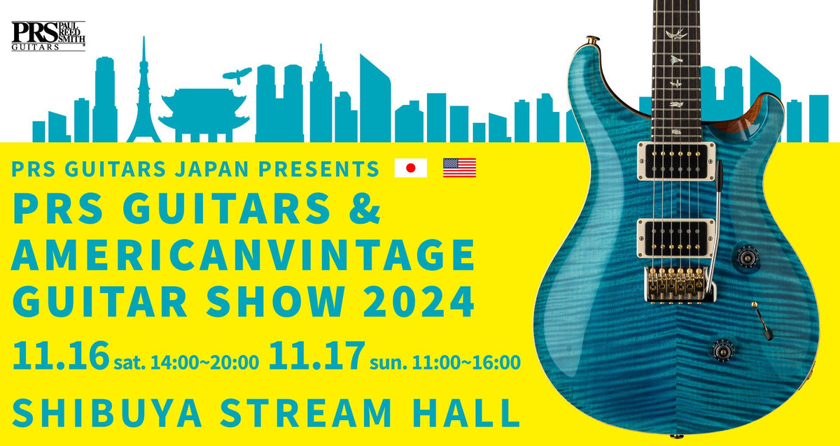 PRS公式イベントに出展します！